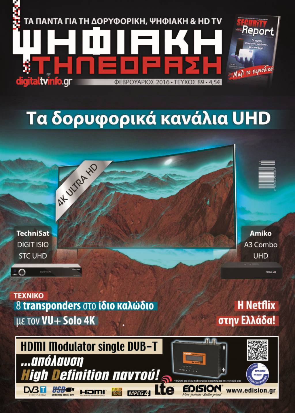 ΨΗΦΙΑΚΗ ΤΗΛΕΟΡΑΣΗ, Τεύχος 89 - Digitaltvinfo.gr - Τα πάντα για τη ...