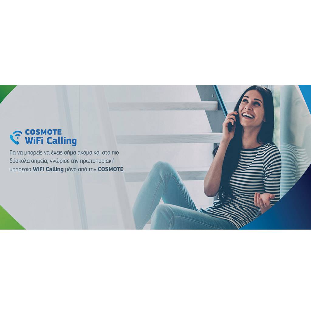 COSMOTE WiFi Calling: Σήμα και στα πιο δύσκολα σημεία με συνδυασμό 4G ...