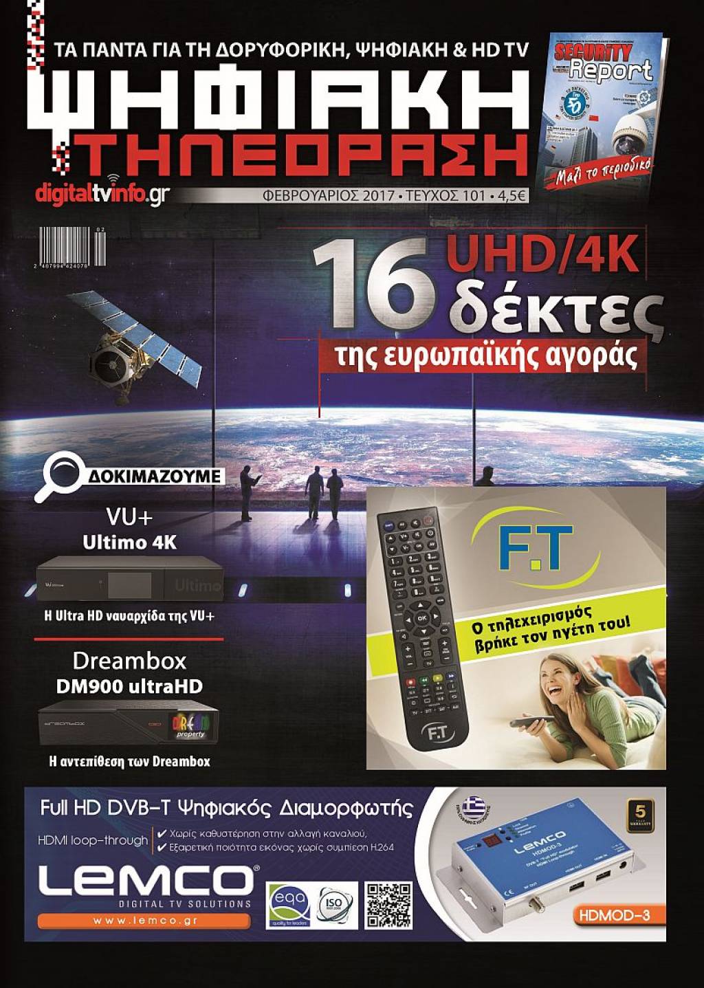 ΨΗΦΙΑΚΗ ΤΗΛΕΟΡΑΣΗ, Τεύχος 101 - Digitaltvinfo.gr - Τα πάντα για τη ...
