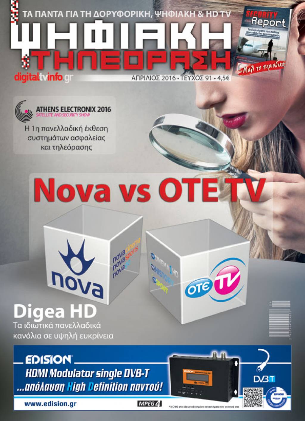ΨΗΦΙΑΚΗ ΤΗΛΕΟΡΑΣΗ, Τεύχος 91 - Digitaltvinfo.gr - Τα πάντα για τη ...