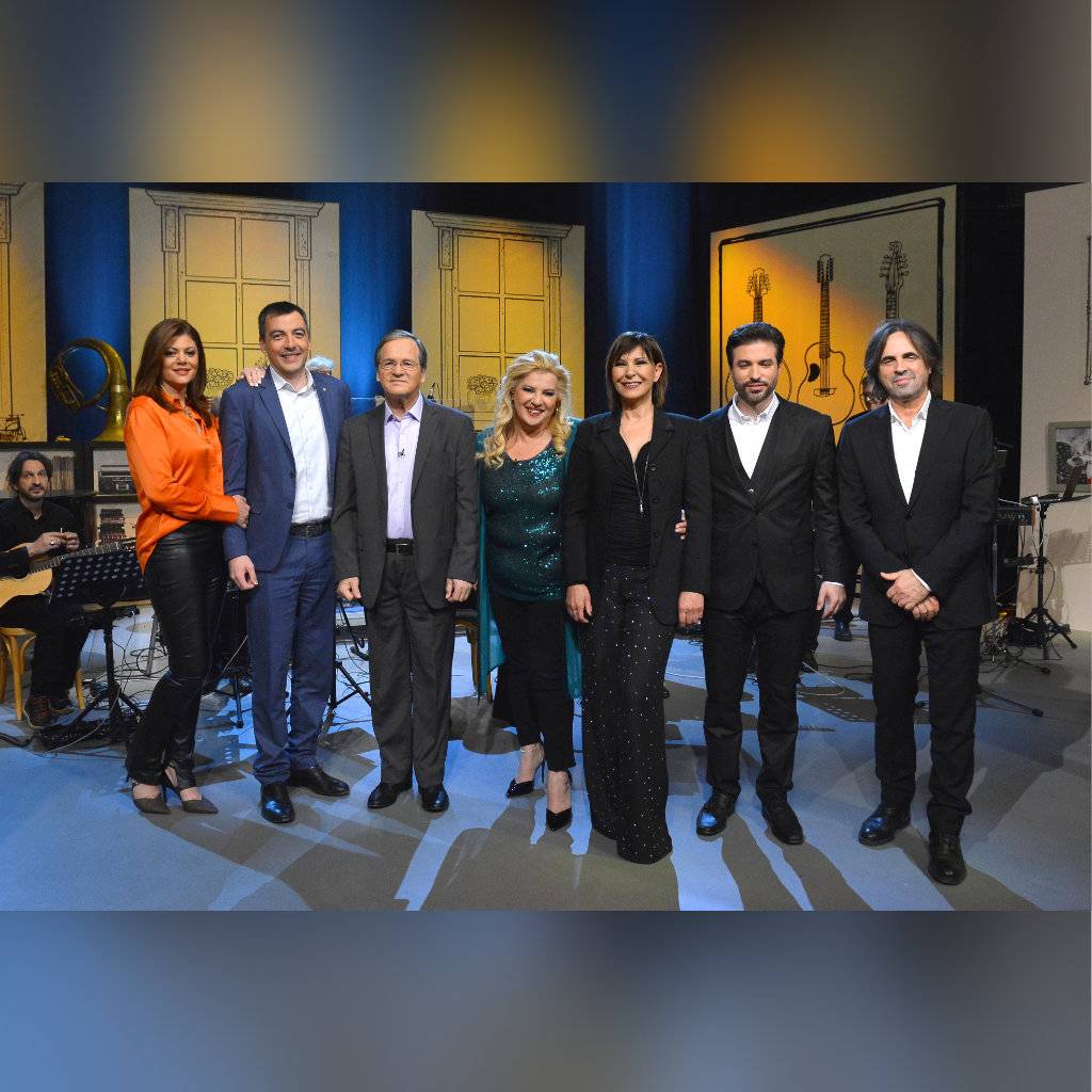 Η ΑΥΛΗ ΤΩΝ ΧΡΩΜΑΤΩΝ «Αφιέρωμα στα χρυσά λαϊκά 1965-1969 ...
