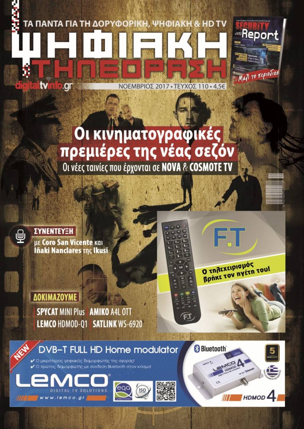 ΨΗΦΙΑΚΗ ΤΗΛΕΟΡΑΣΗ, Τεύχος 110 - Digitaltvinfo.gr - Τα πάντα για τη ...