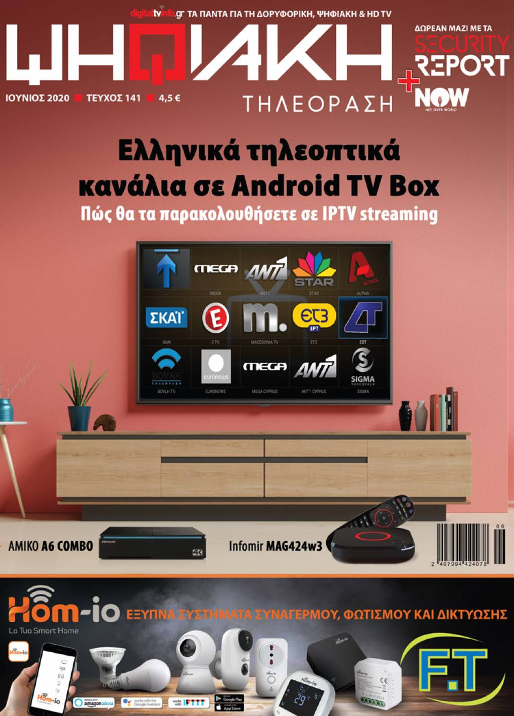 ΨΗΦΙΑΚΗ ΤΗΛΕΟΡΑΣΗ, Τεύχος 141 - Digitaltvinfo.gr - Τα πάντα για τη ...