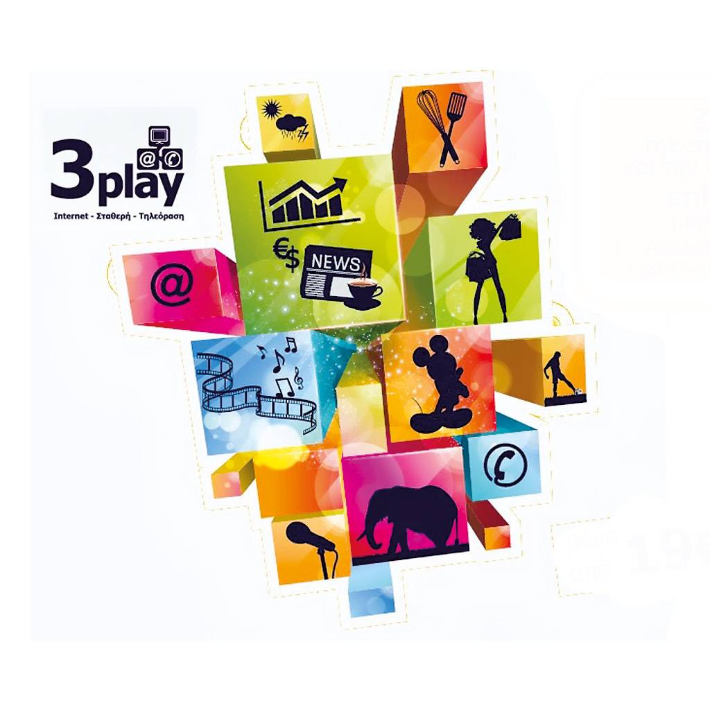 H Cyta Hellas χρησιμοποιεί την ADB για την υπηρεσία triple-play ...