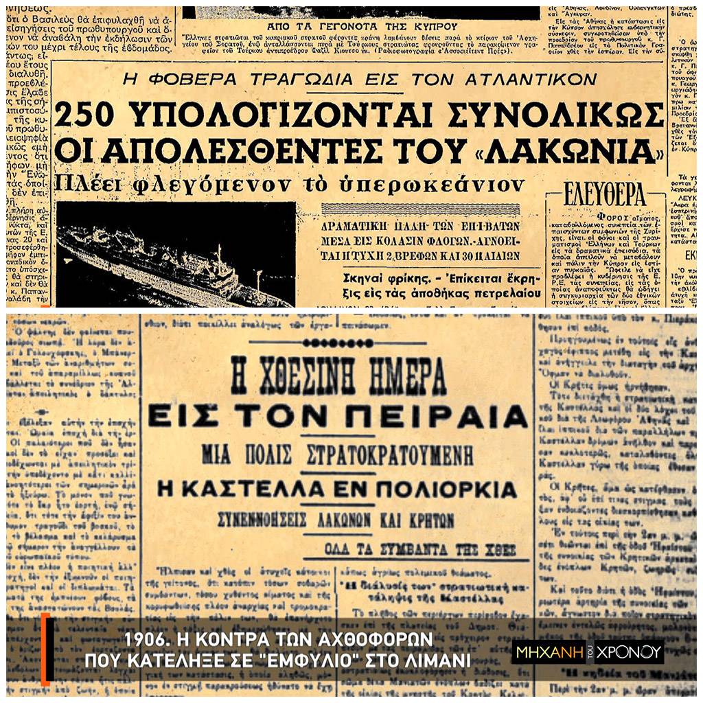 Η «Μηχανή του Χρόνου» παρουσιάζει τα επαγγέλματα που «γεννήθηκαν» στο ...