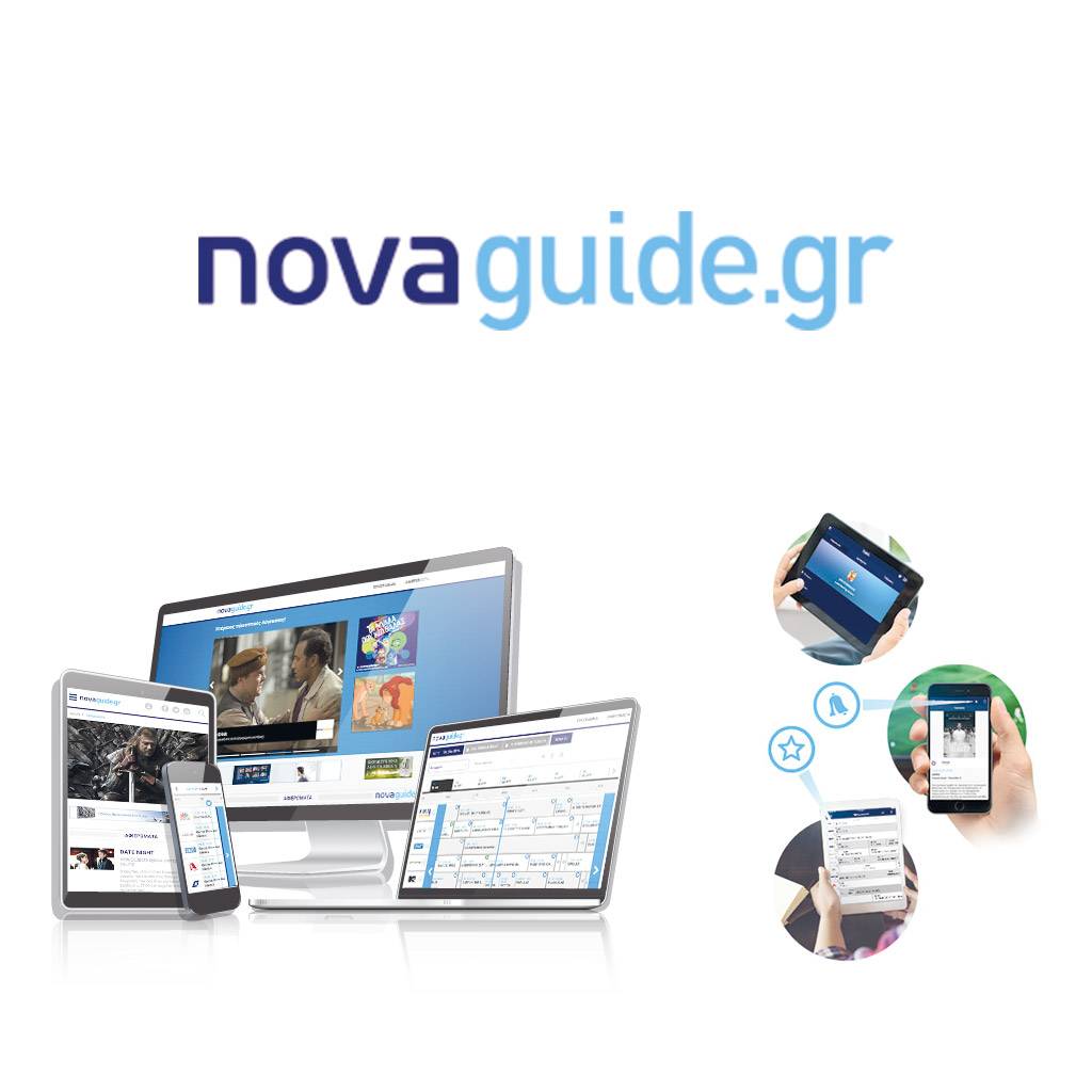Novaguide.gr – Ο νέος ηλεκτρονικός τηλεοπτικός οδηγός! - Digitaltvinfo.gr - Τα πάντα για τη ...