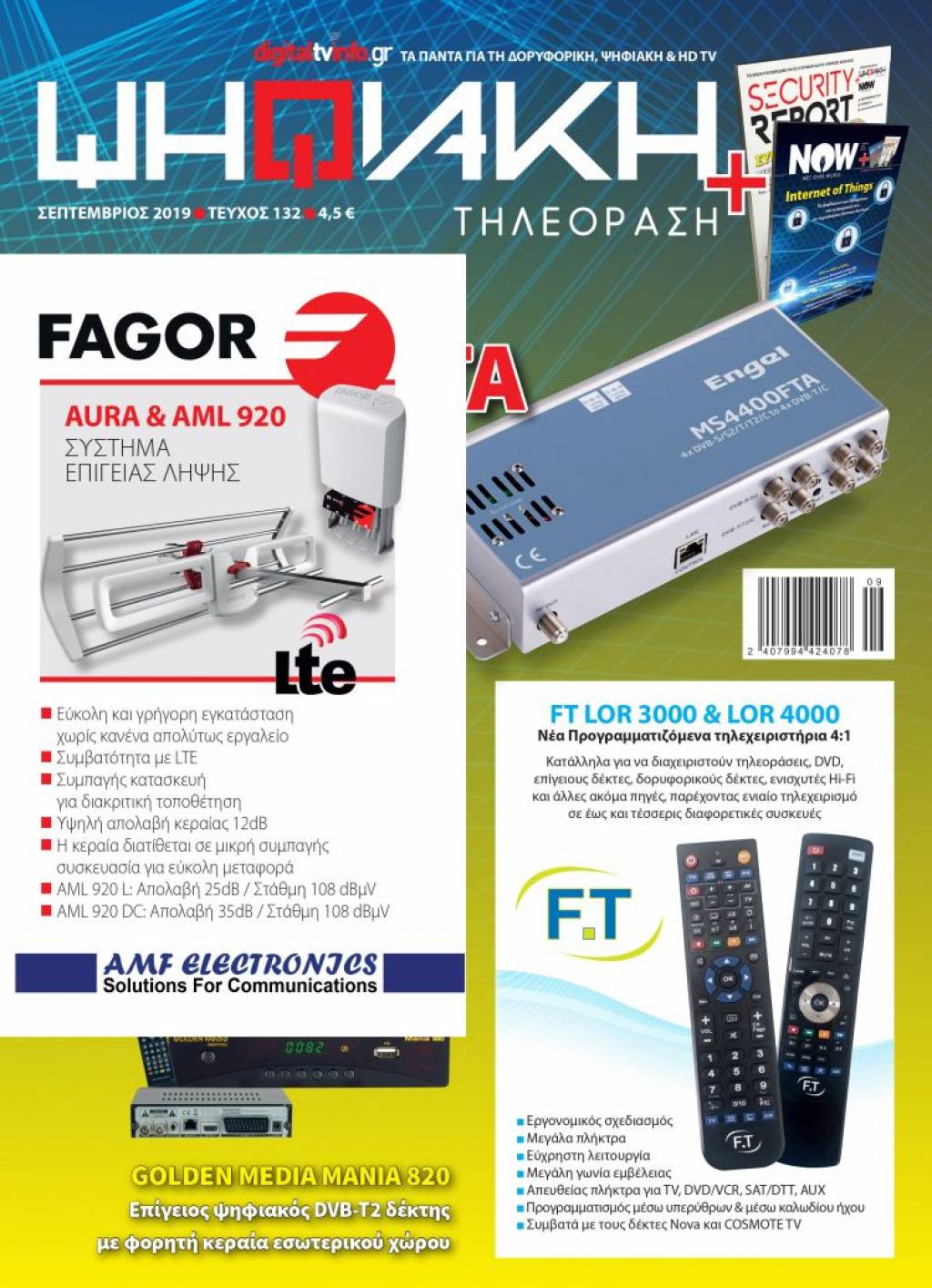 ΨΗΦΙΑΚΗ ΤΗΛΕΟΡΑΣΗ, Τεύχος 132 - Digitaltvinfo.gr - Τα πάντα για τη ...