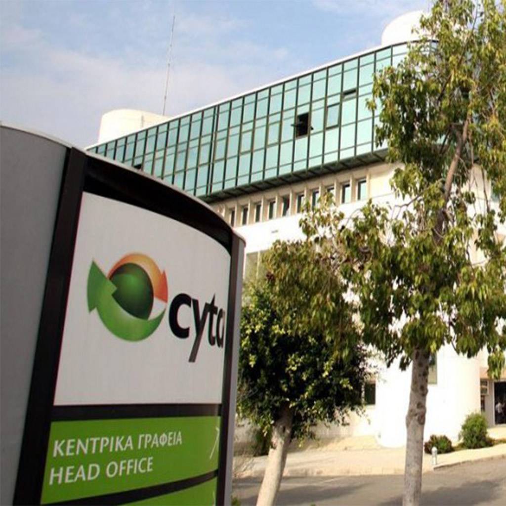 ΠΑΣΕ ΑΤΗΚ: «Η Cyta Hellas θυσιάστηκε για κομματικά και άλλα οφέλη ...