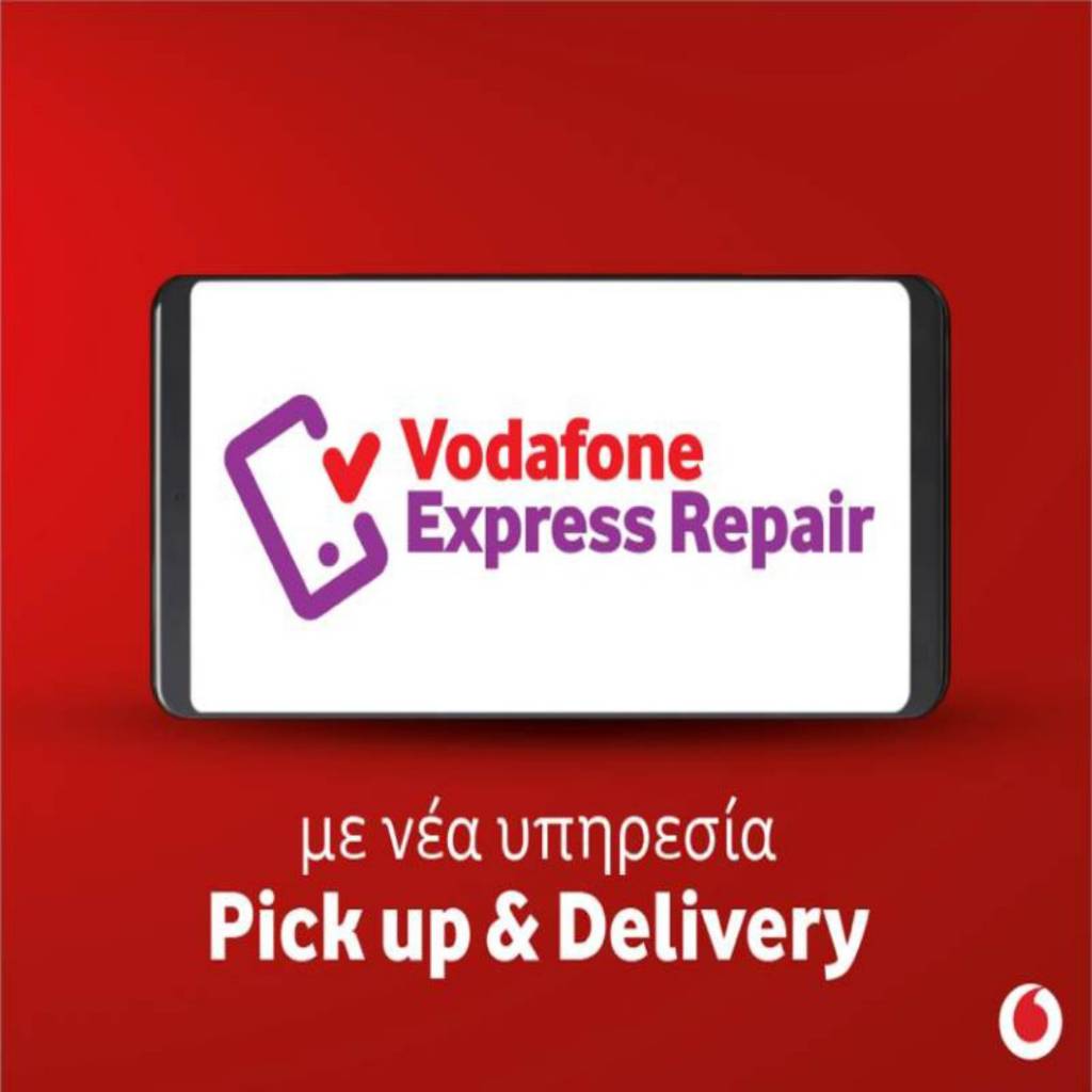Νεα υπηρεσία Pick up & Delivery από την Vodafone Ελλάδας ...