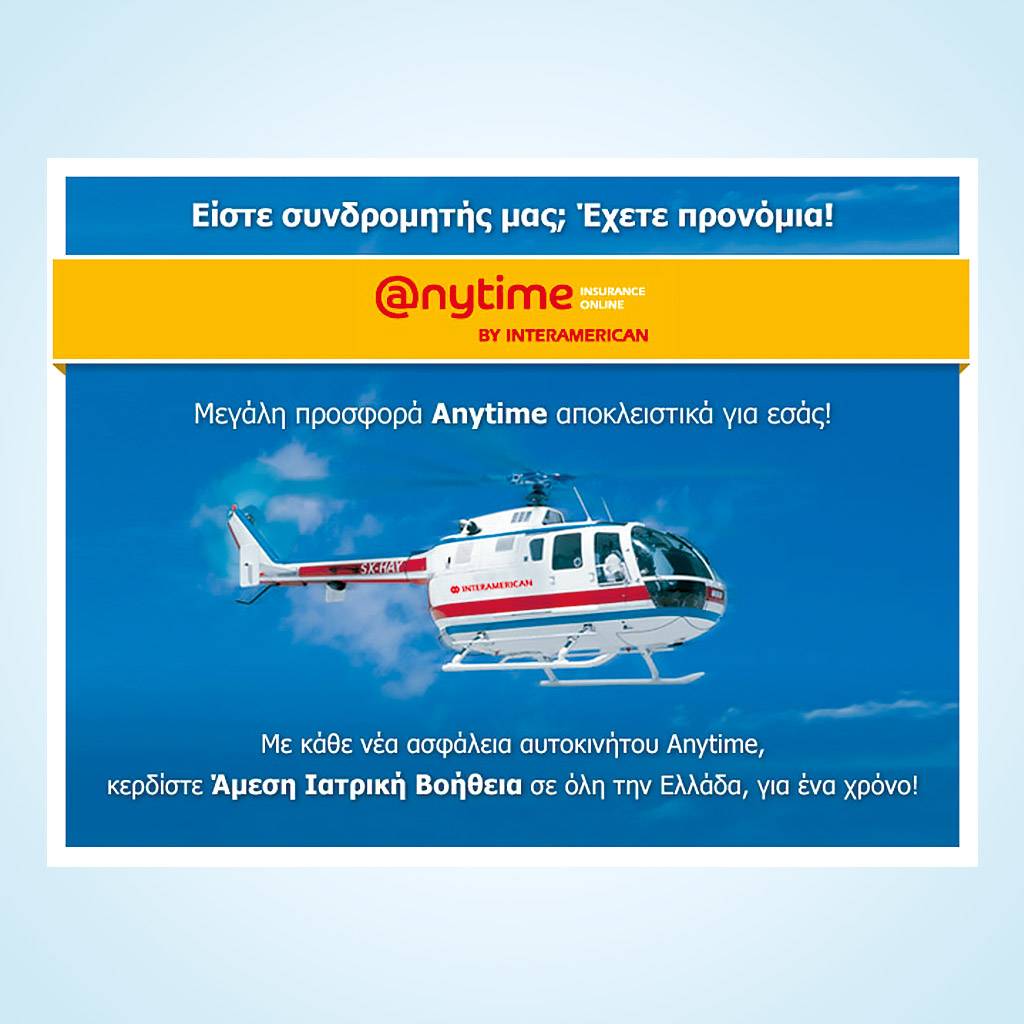 Nέα Forthnet & Nova Προνόμια! - Digitaltvinfo.gr - Τα πάντα για τη δορυφορική, ψηφιακή και HD TV