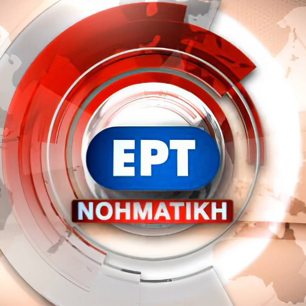 Η ΕΡΤ ενισχύει την ενημέρωση στη νοηματική γλώσσα - Digitaltvinfo.gr ...
