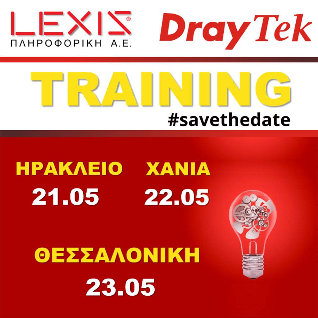 Παρουσίαση και τεχνική εκπαίδευση «DrayTek Training» σε Κρήτη και Θεσσαλονίκη - Digitaltvinfo.gr ...