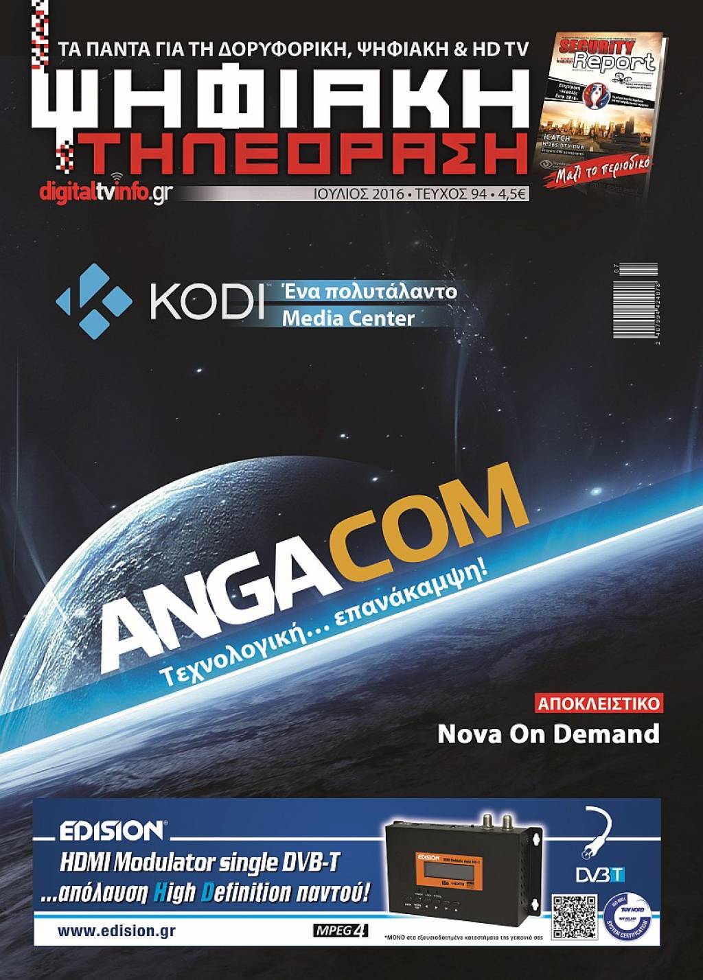 ΨΗΦΙΑΚΗ ΤΗΛΕΟΡΑΣΗ, Τεύχος 94 - Digitaltvinfo.gr - Τα πάντα για τη ...