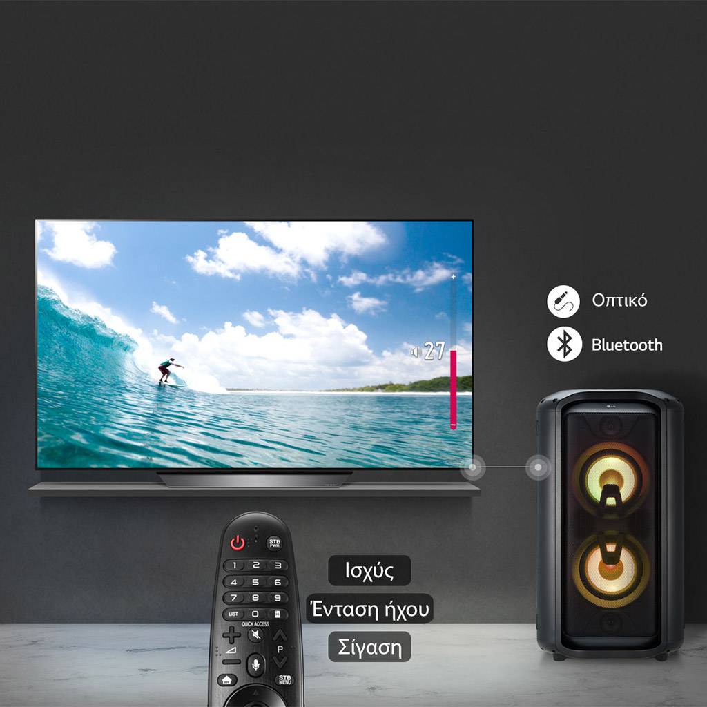 Κορυφαία ποιότητα ήχου από το LG XBOOM RK7 για συναρπαστικά καλοκαιρινά ...