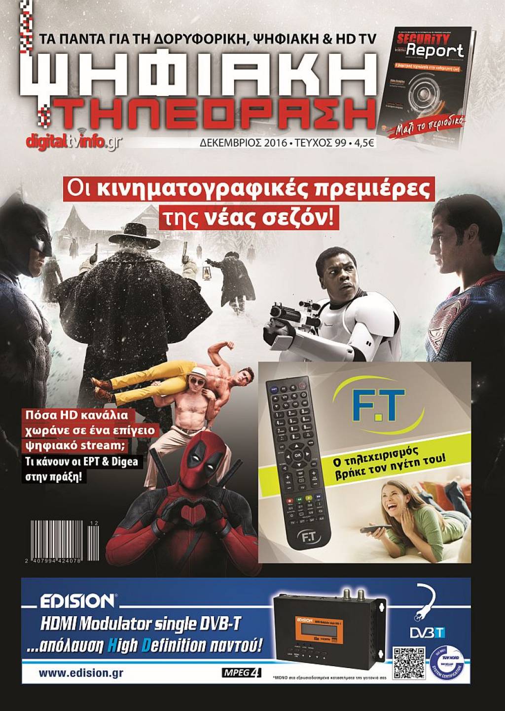 ΨΗΦΙΑΚΗ ΤΗΛΕΟΡΑΣΗ, Τεύχος 99 - Digitaltvinfo.gr - Τα πάντα για τη ...