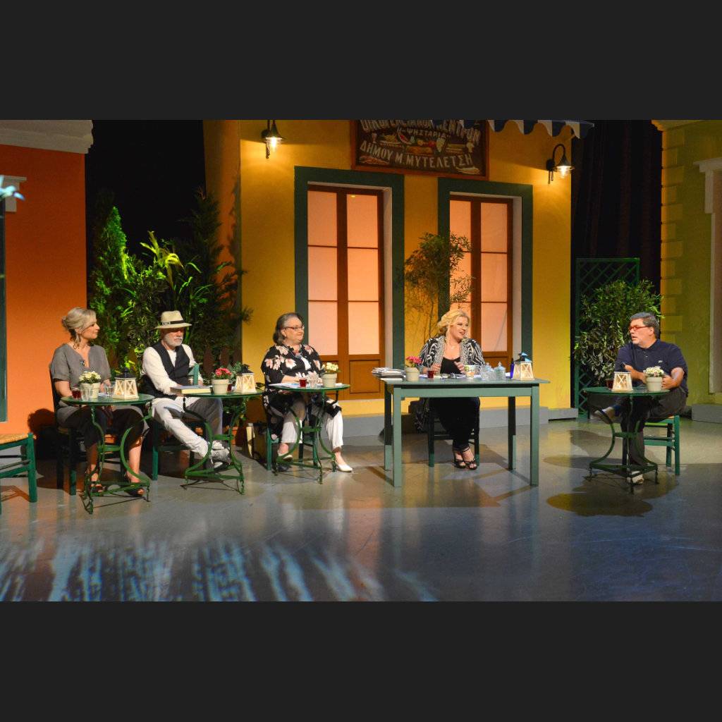 Η ΑΥΛΗ ΤΩΝ ΧΡΩΜΑΤΩΝ «Αφιέρωμα στη Μελίνα Μερκούρη» στην ΕΡΤ2 ...