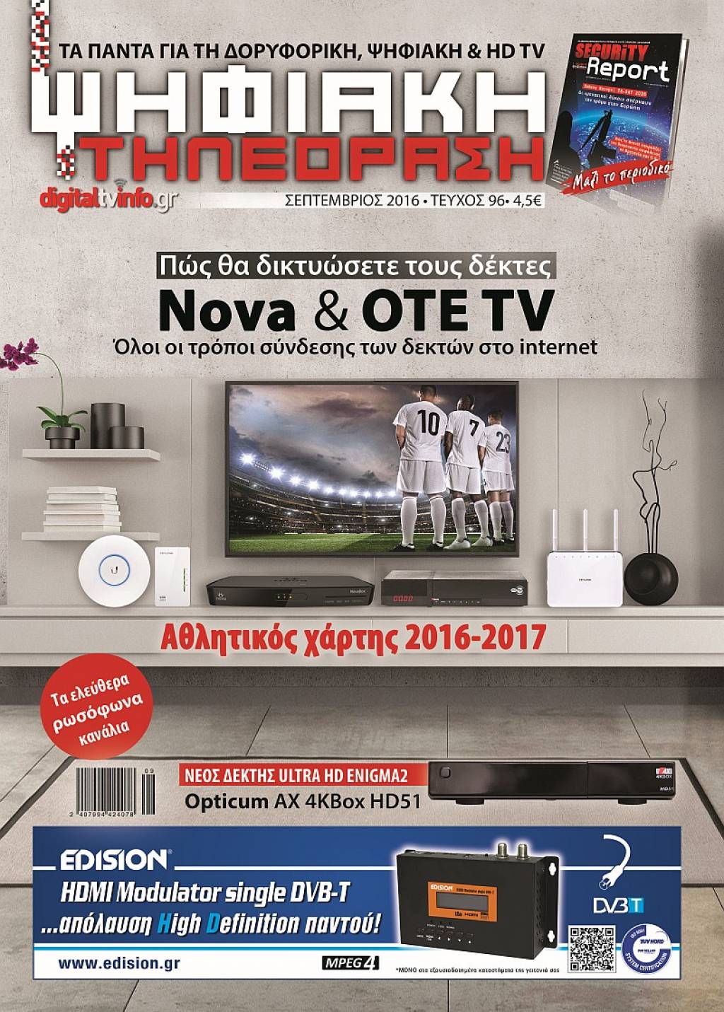ΨΗΦΙΑΚΗ ΤΗΛΕΟΡΑΣΗ, Τεύχος 96 - Digitaltvinfo.gr - Τα πάντα για τη ...