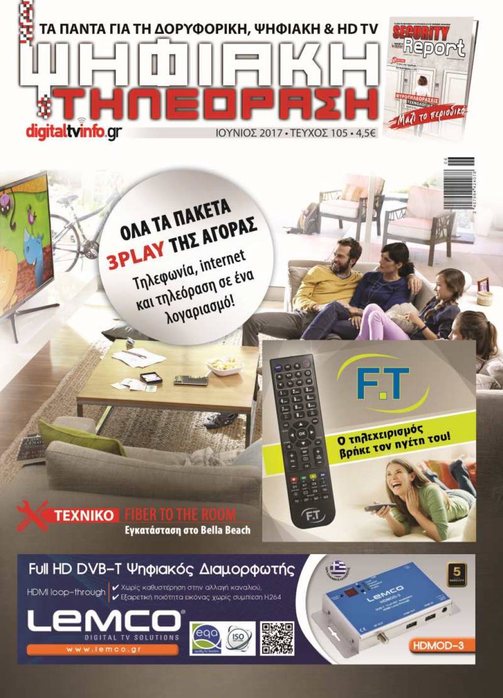 ΨΗΦΙΑΚΗ ΤΗΛΕΟΡΑΣΗ, Τεύχος 105 - Digitaltvinfo.gr - Τα πάντα για τη ...