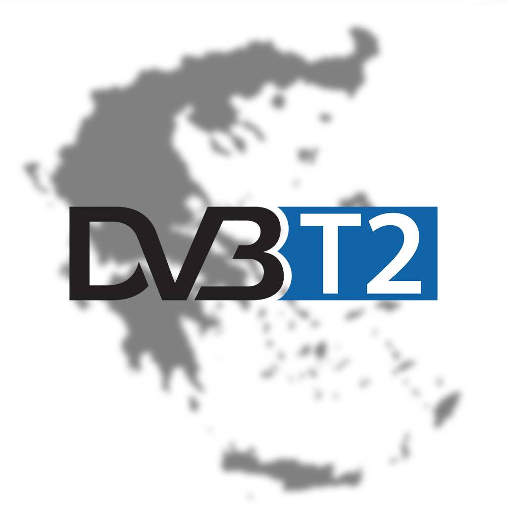 Αναζητείται η βούληση για το DVB-T2 - Digitaltvinfo.gr - Τα πάντα για ...