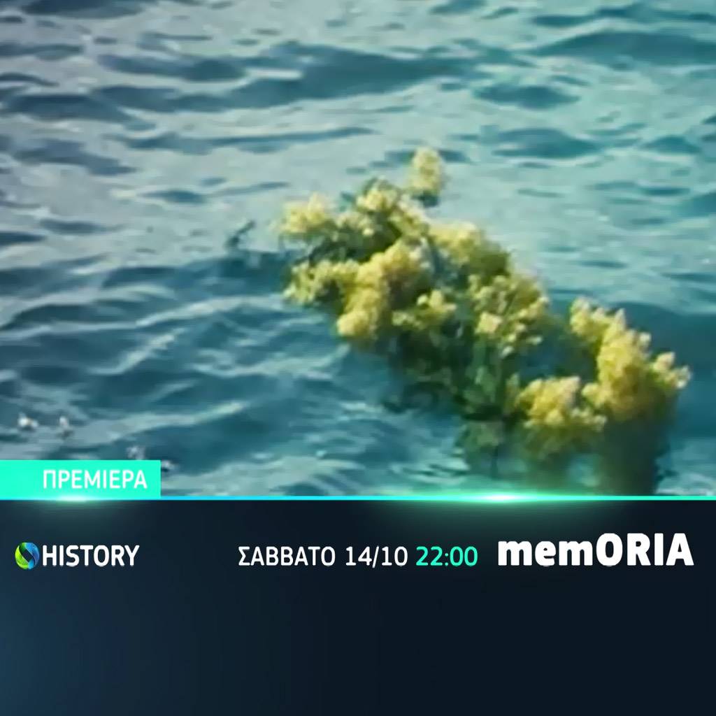 Στην ελληνιστική περίοδο της ναυτιλίας μας μεταφέρει το νέο επεισόδιο ...