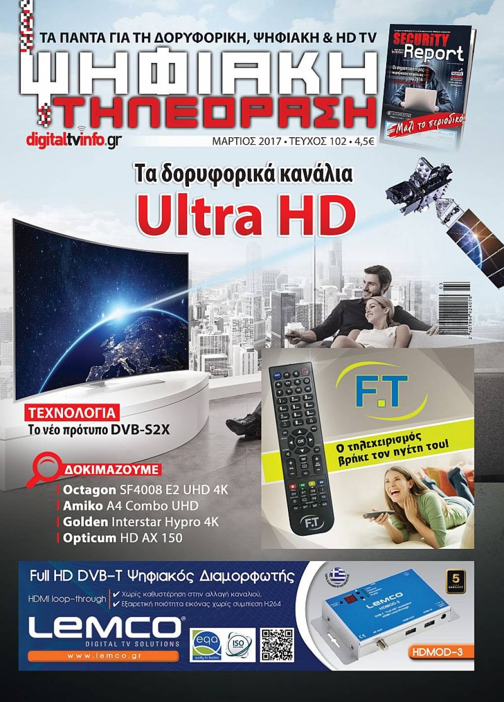 ΨΗΦΙΑΚΗ ΤΗΛΕΟΡΑΣΗ, Τεύχος 102 - Digitaltvinfo.gr - Τα πάντα για τη ...