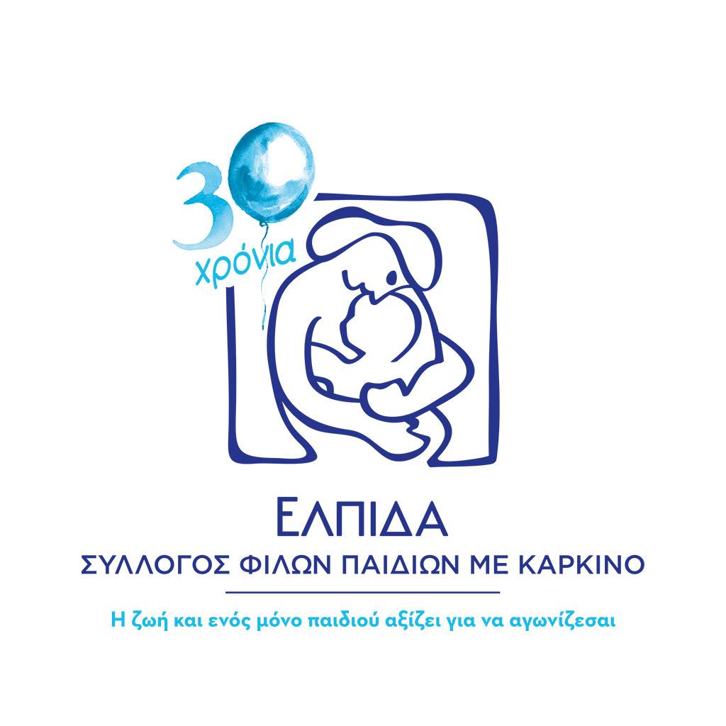 "Αλήθειες με τη Ζήνα" - τηλεοπτικός μαραθώνιος για το σωματείο «ΕΛΠΙΔΑ ...