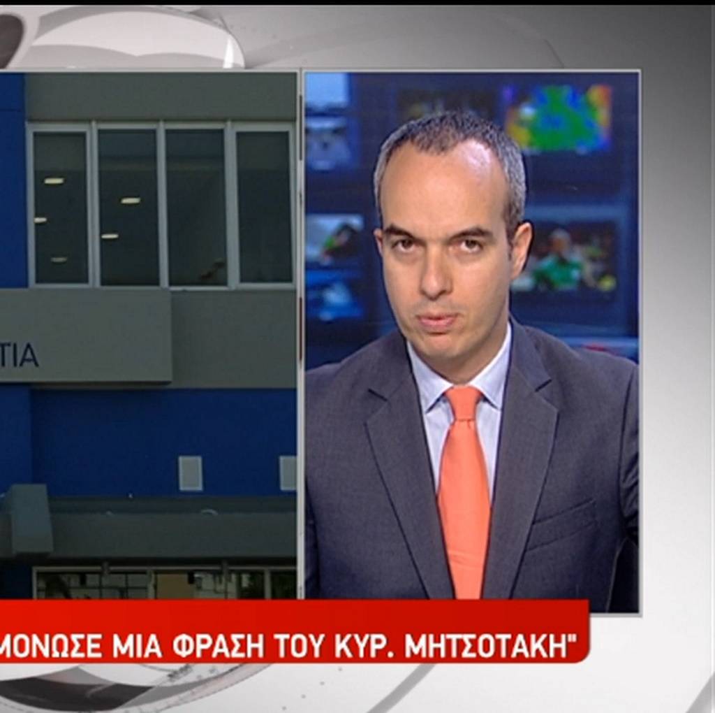 Και επίσημα… Τρουπής στην ΕΡΤ - Digitaltvinfo.gr - Τα πάντα για τη ...