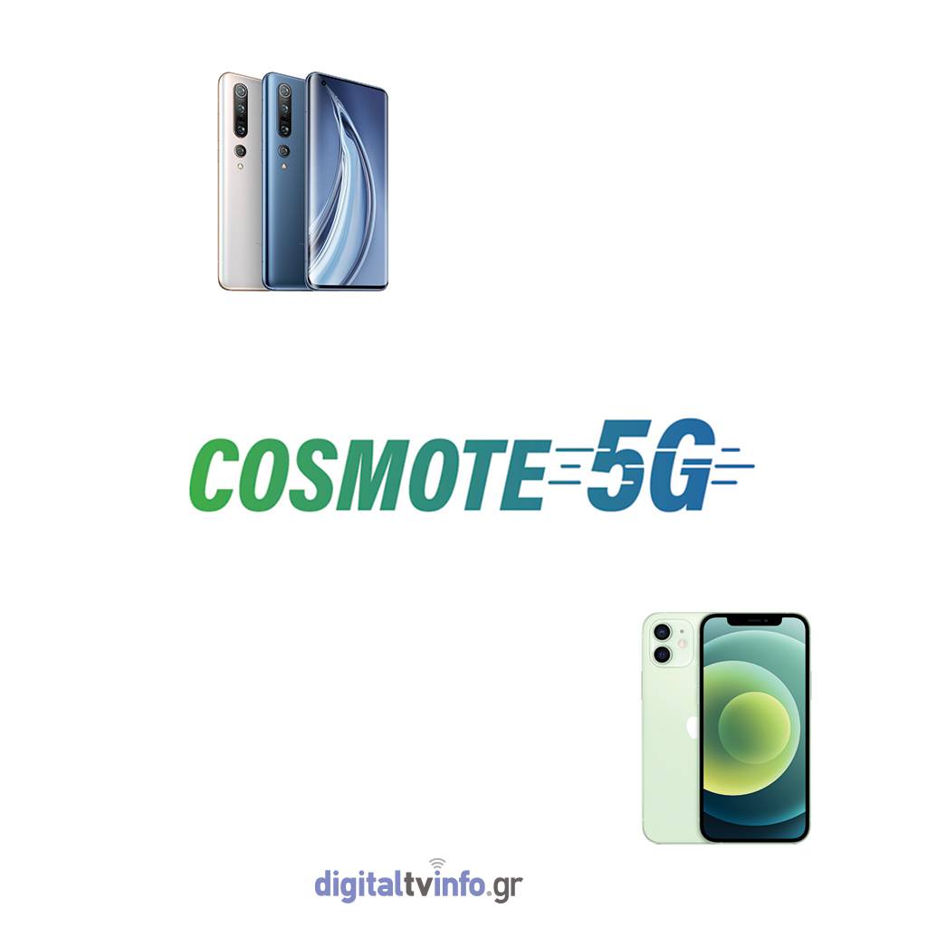 COSMOTE 5G : Αυτά είναι σήμερα, τα 18 πιστοποιημένα κινητά για 5G ...