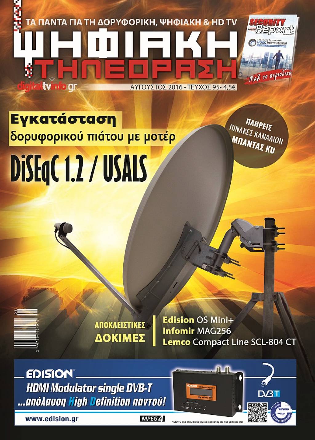 ΨΗΦΙΑΚΗ ΤΗΛΕΟΡΑΣΗ, Τεύχος 95 - Digitaltvinfo.gr - Τα πάντα για τη ...