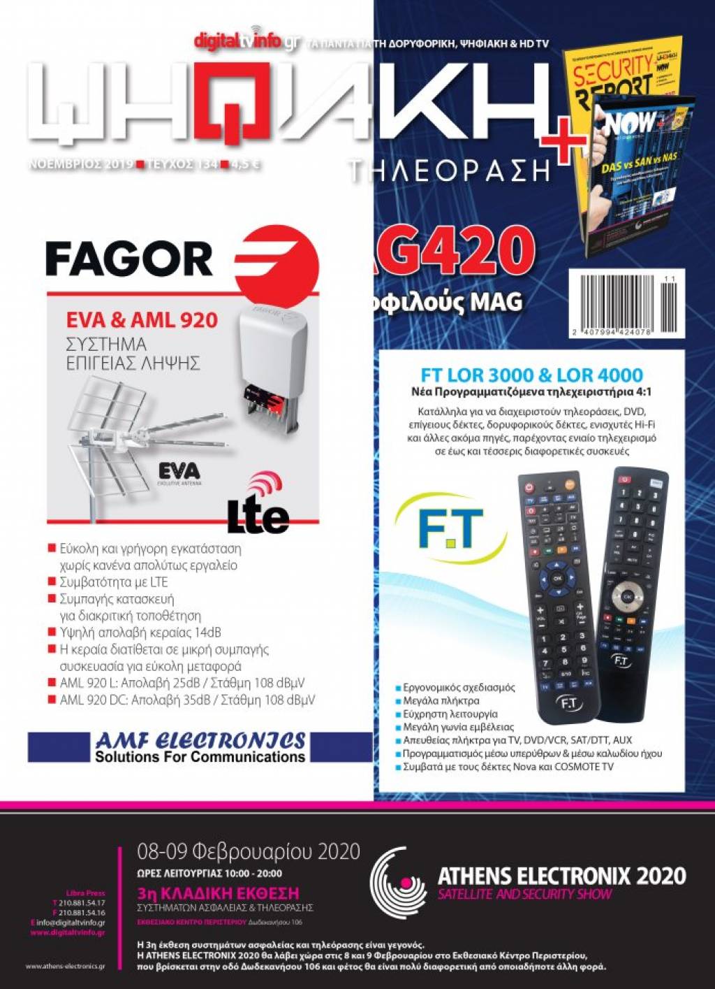 ΨΗΦΙΑΚΗ ΤΗΛΕΟΡΑΣΗ, Τεύχος 134 - Digitaltvinfo.gr - Τα πάντα για τη ...