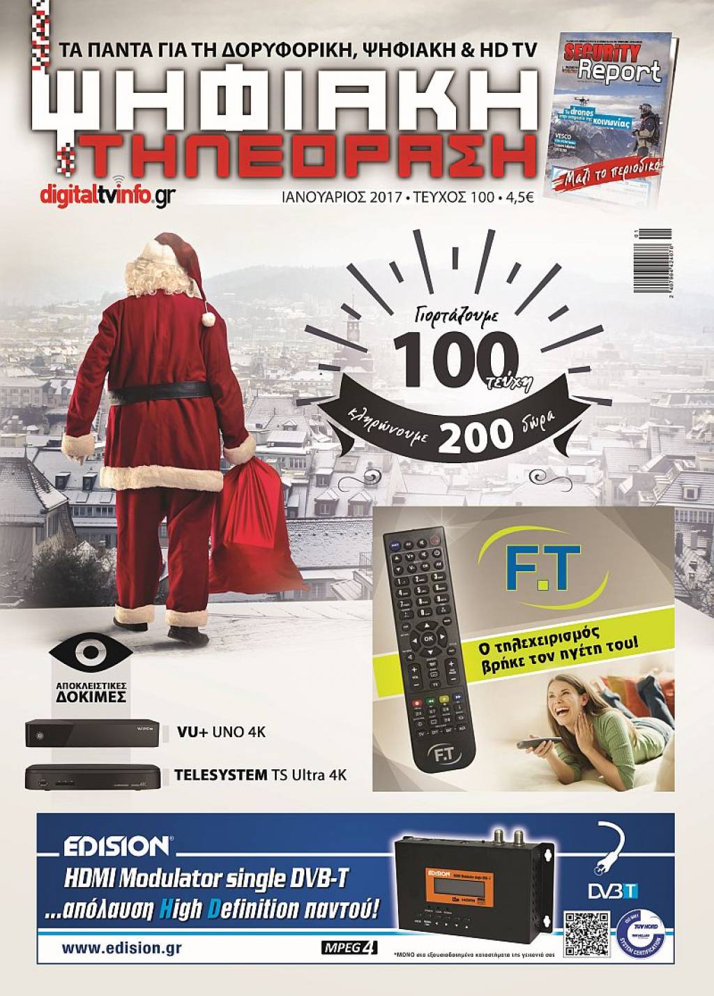 ΨΗΦΙΑΚΗ ΤΗΛΕΟΡΑΣΗ, Τεύχος 100 - Digitaltvinfo.gr - Τα πάντα για τη ...