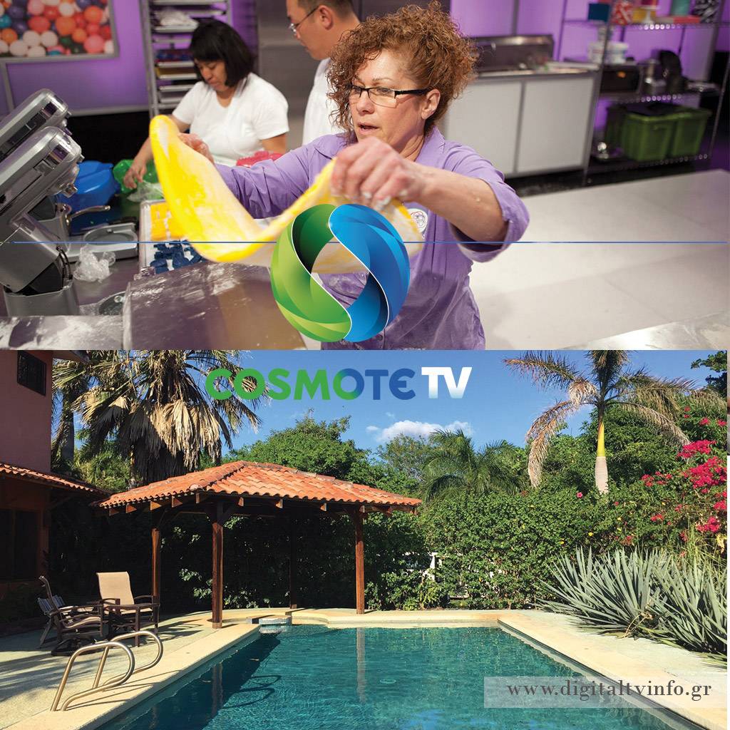 Έγιναν HD τα κανάλια Food Network και Fine Living στην COSMOTE TV ...