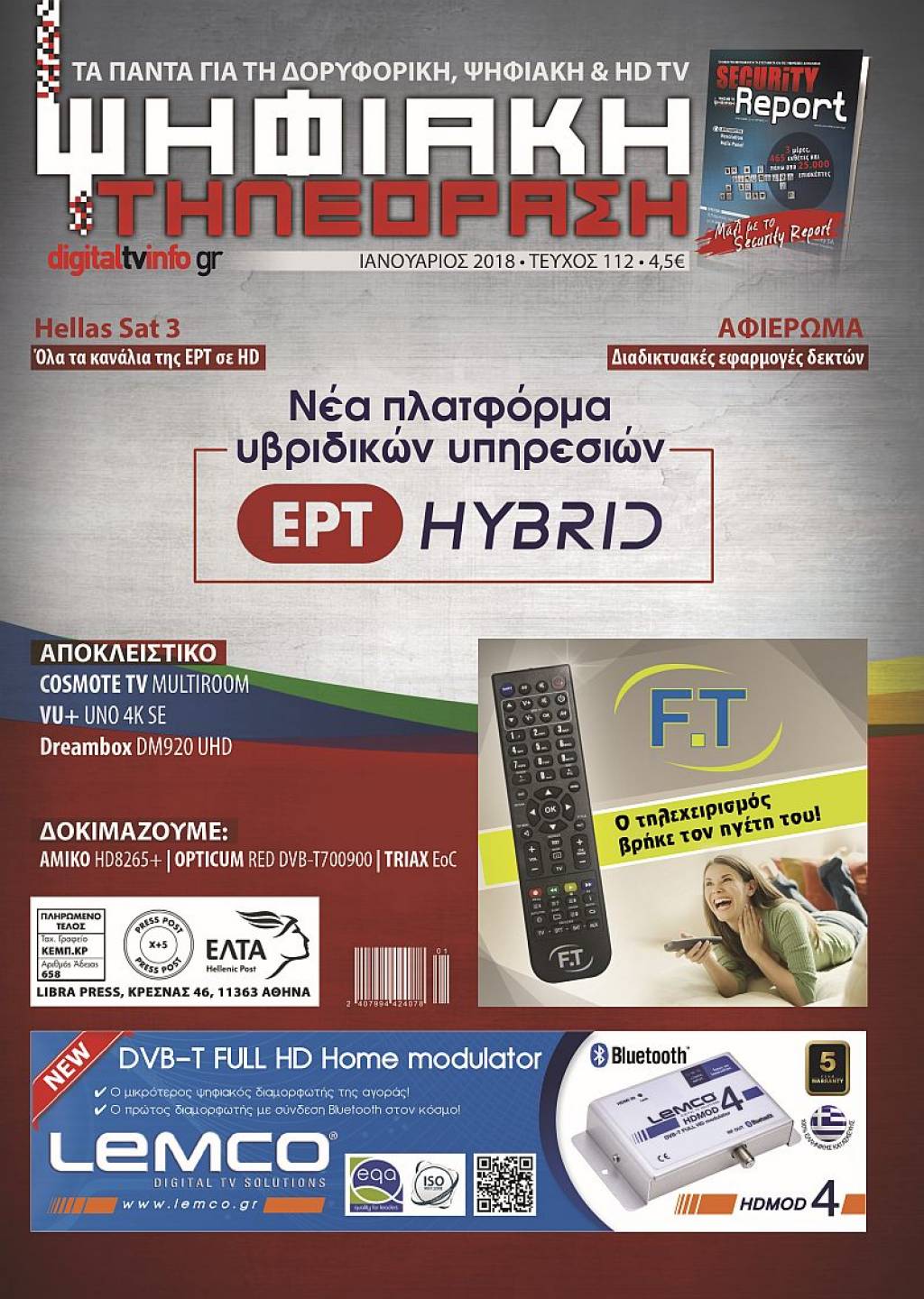 ΨΗΦΙΑΚΗ ΤΗΛΕΟΡΑΣΗ, Τεύχος 112 - Digitaltvinfo.gr - Τα πάντα για τη ...