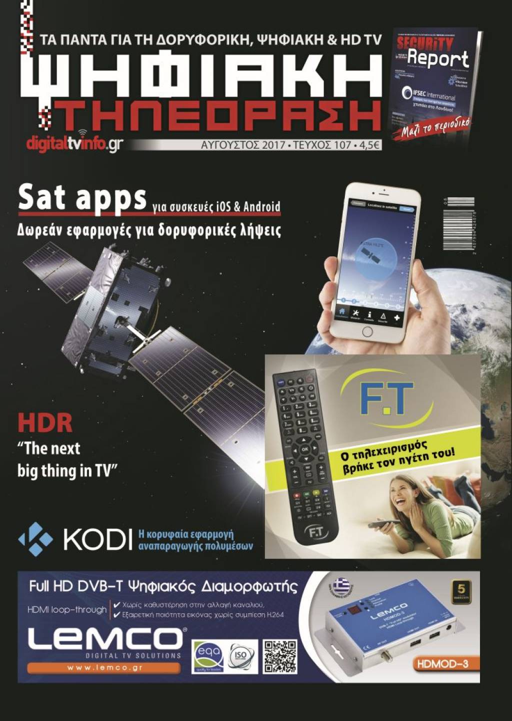 ΨΗΦΙΑΚΗ ΤΗΛΕΟΡΑΣΗ, Τεύχος 107 - Digitaltvinfo.gr - Τα πάντα για τη ...