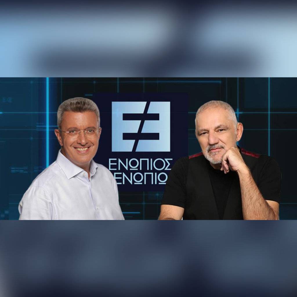 Ο Νίκος Πορτοκάλογλου στο "Ενώπιος Ενωπίω", Πέμπτη 19 Μαΐου στις 24:00 ...
