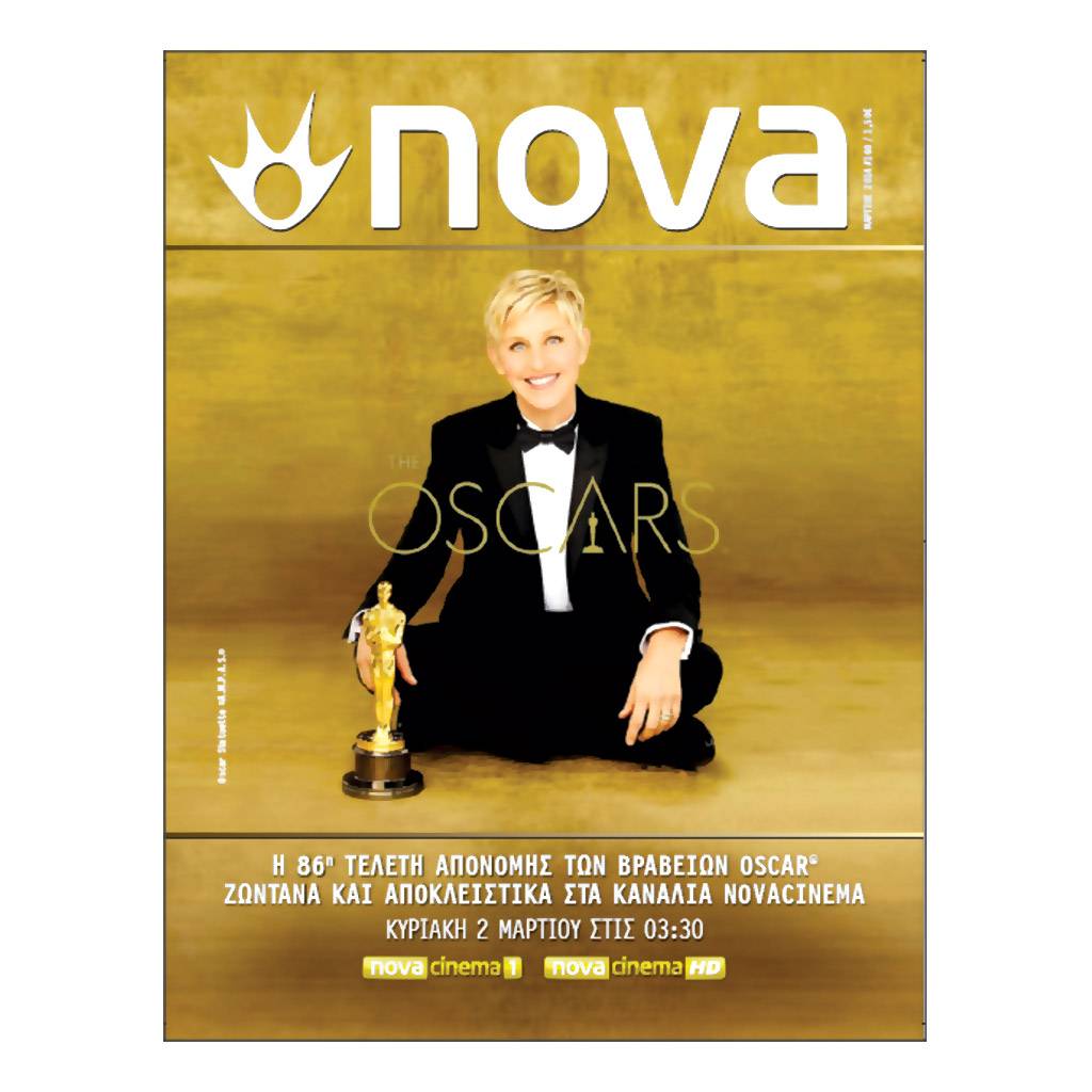 Nova Guide Μαρτίου - Digitaltvinfo.gr - Τα πάντα για τη δορυφορική ...