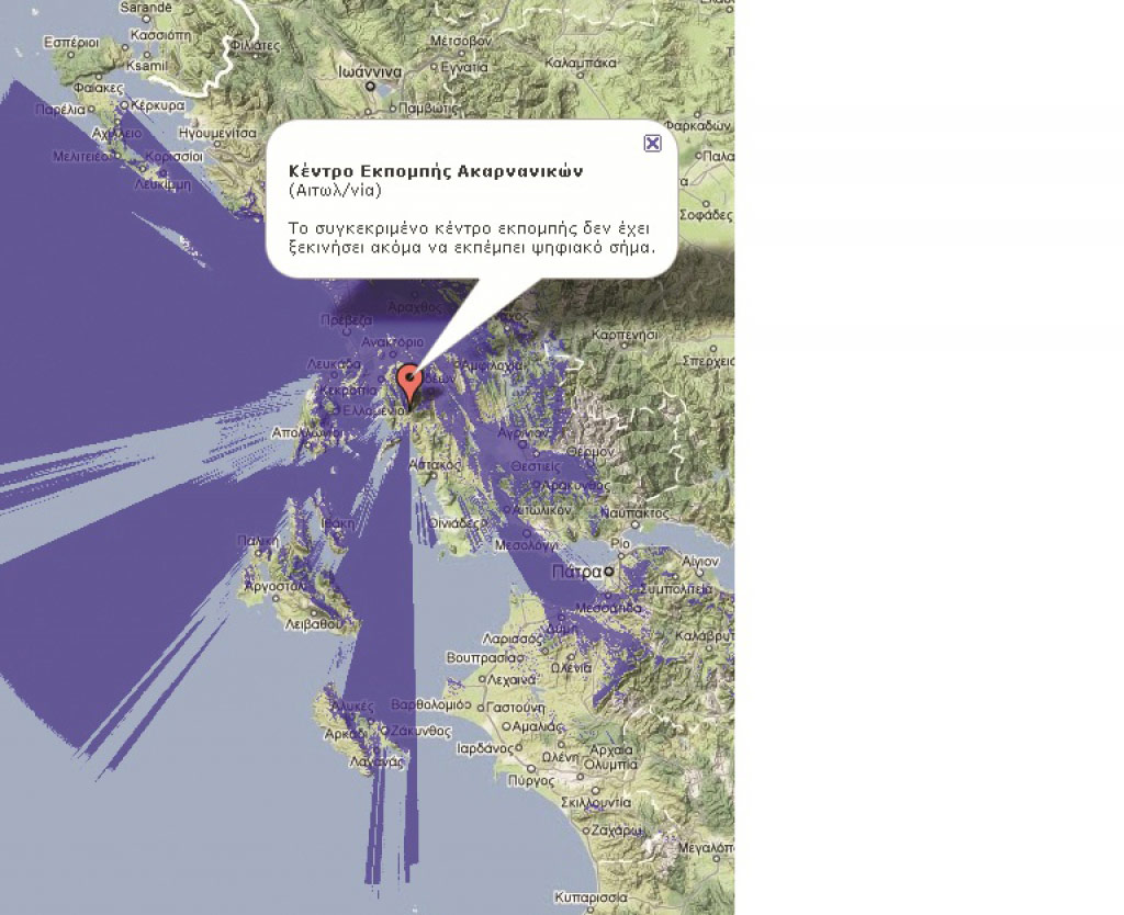 Ξεκίνησαν ΕΡΤ-Digital Union στα Ακαρνανικά - Digitaltvinfo.gr - Τα ...