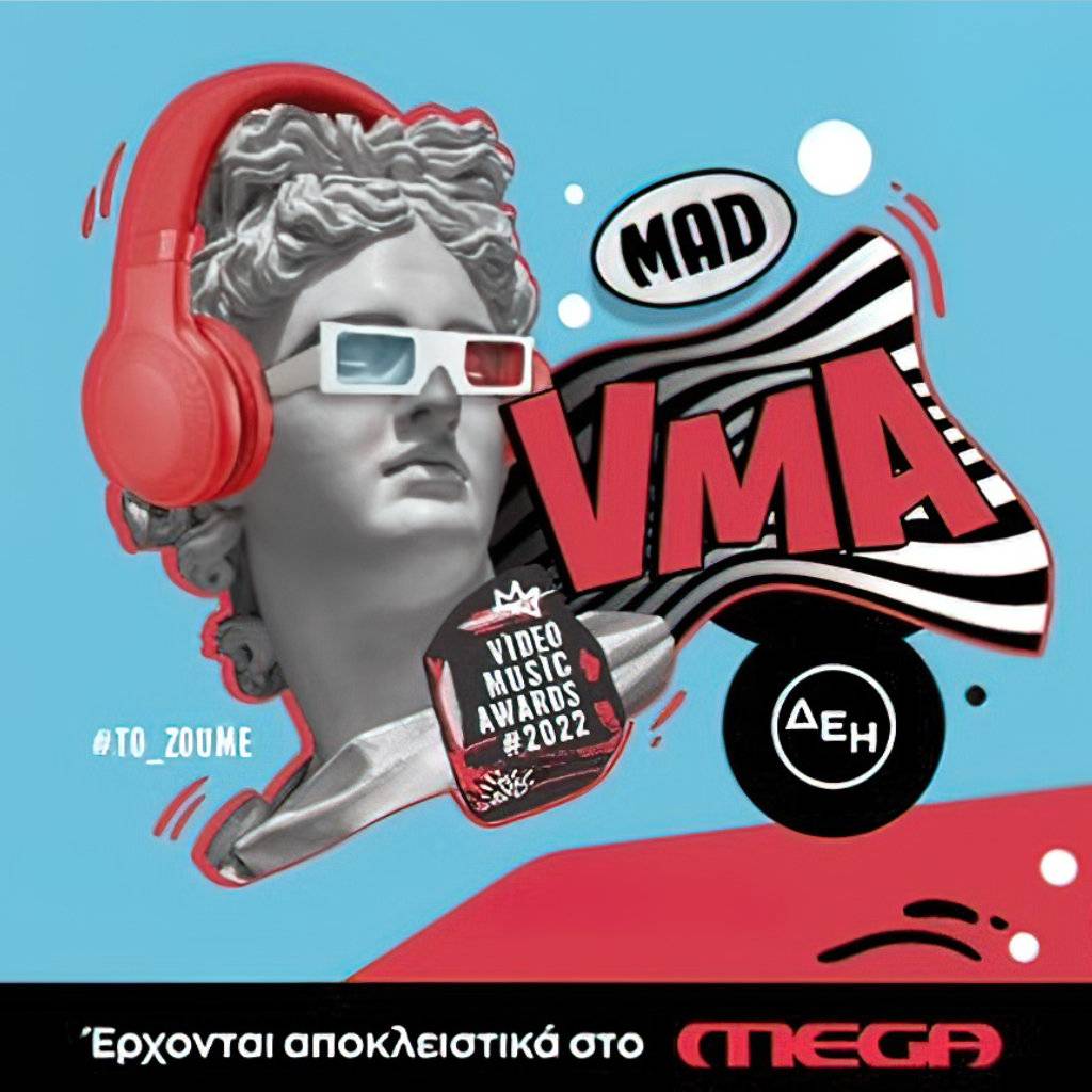 Τα «Mad Video Music Awards 2022 από τη ΔΕΗ» έρχονται στο MEGA ...