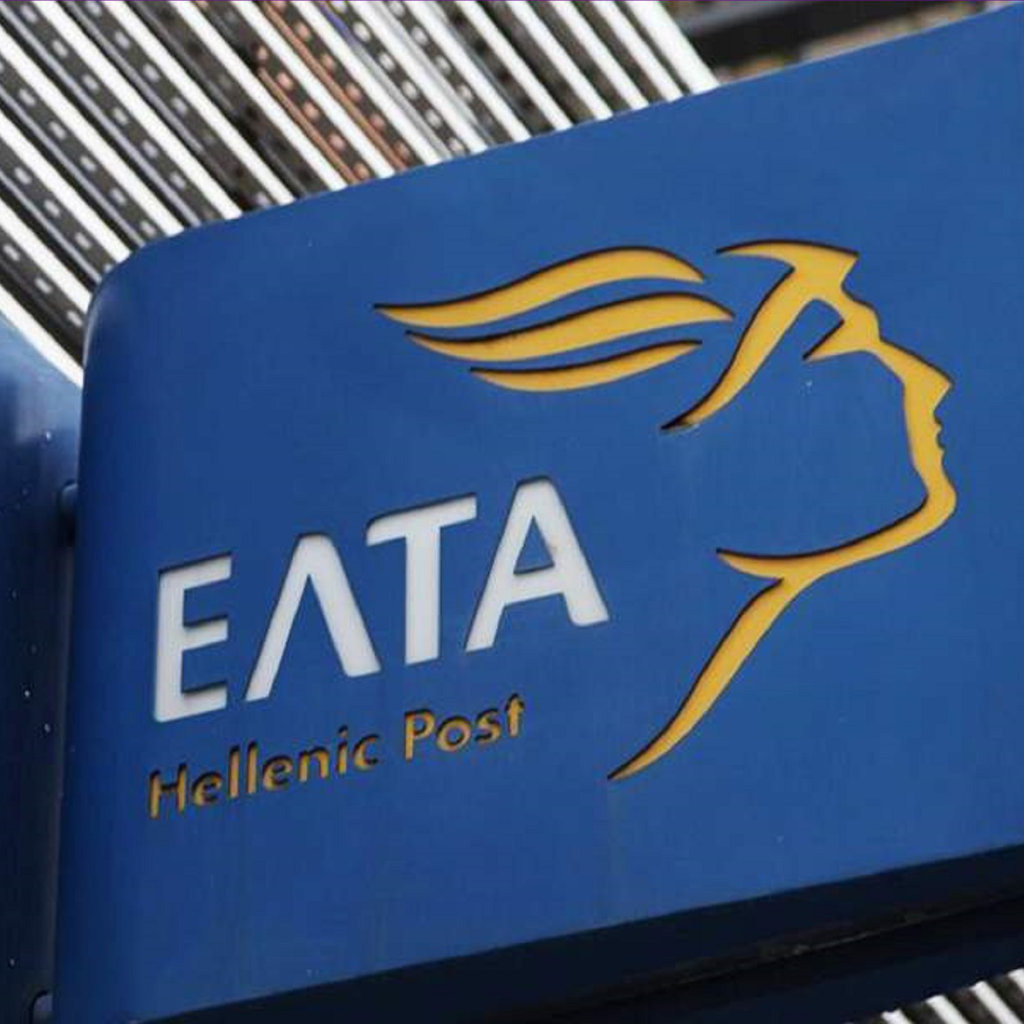 Project Green : τα ΕΛΤΑ περνούν στην εποχή της "πράσινης λειτουργίας ...