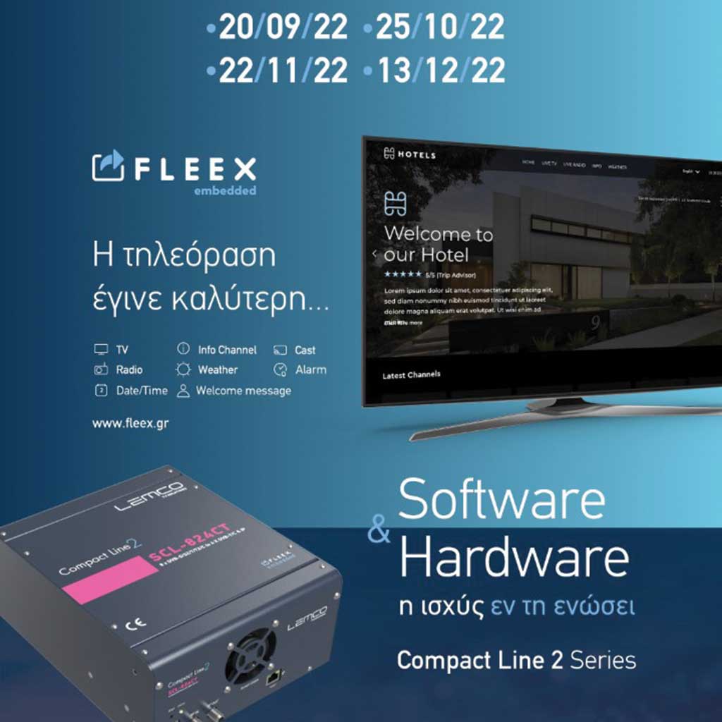 Lemco - Εκπαιδευτικά σεμινάρια 2022 - Digitaltvinfo.gr - Τα πάντα για ...