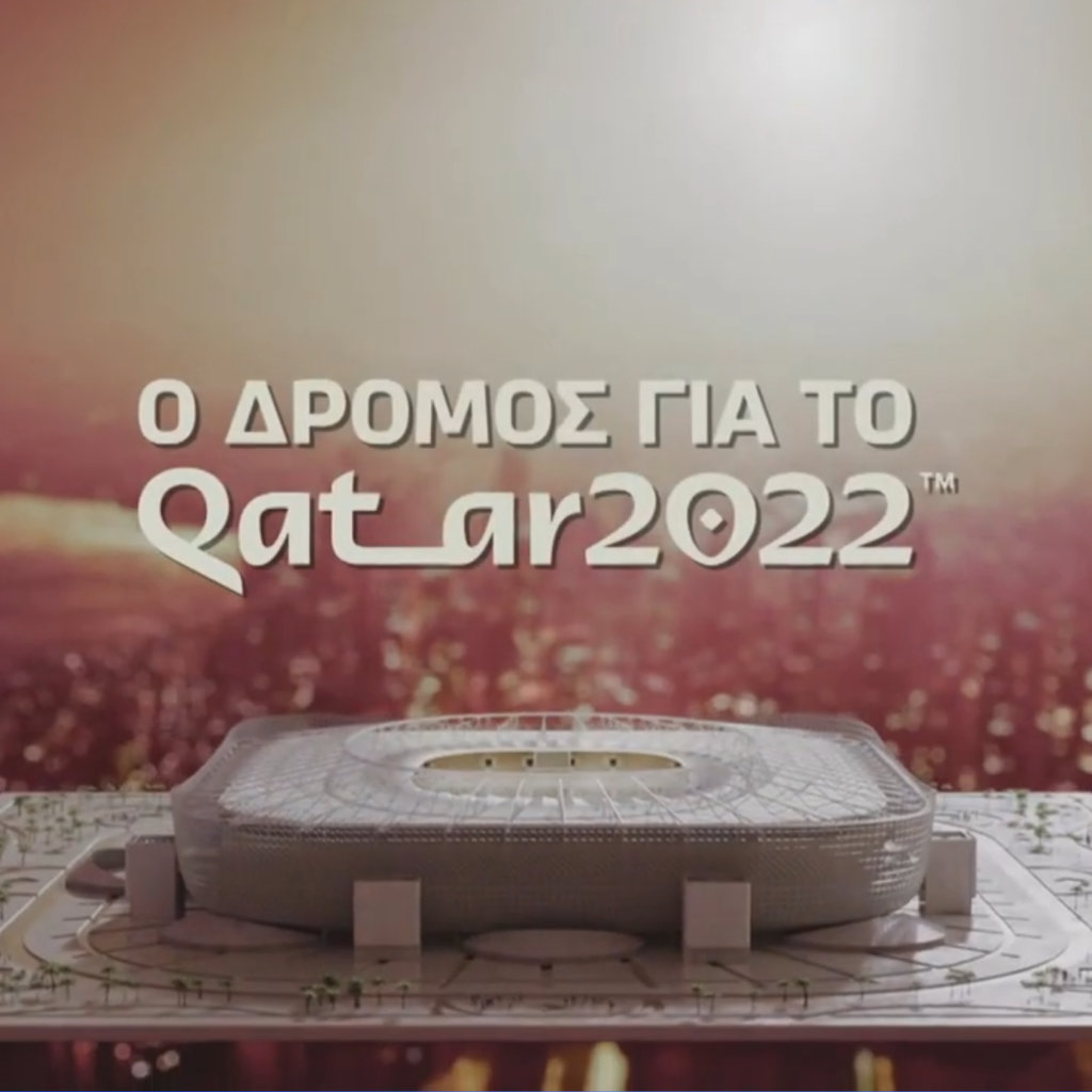 Ο ΔΡΟΜΟΣ ΓΙΑ ΤΟ ΚΑΤΑΡ - Όσα θα δούμε το Σαββατοκύριακο - Digitaltvinfo ...