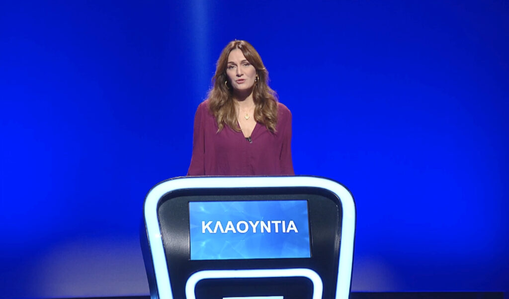 «Ο πιο αδύναμος κρίκος» – Οχτώ ραδιοφωνικοί παραγωγοί της ΕΡΤ σ’ ένα ...