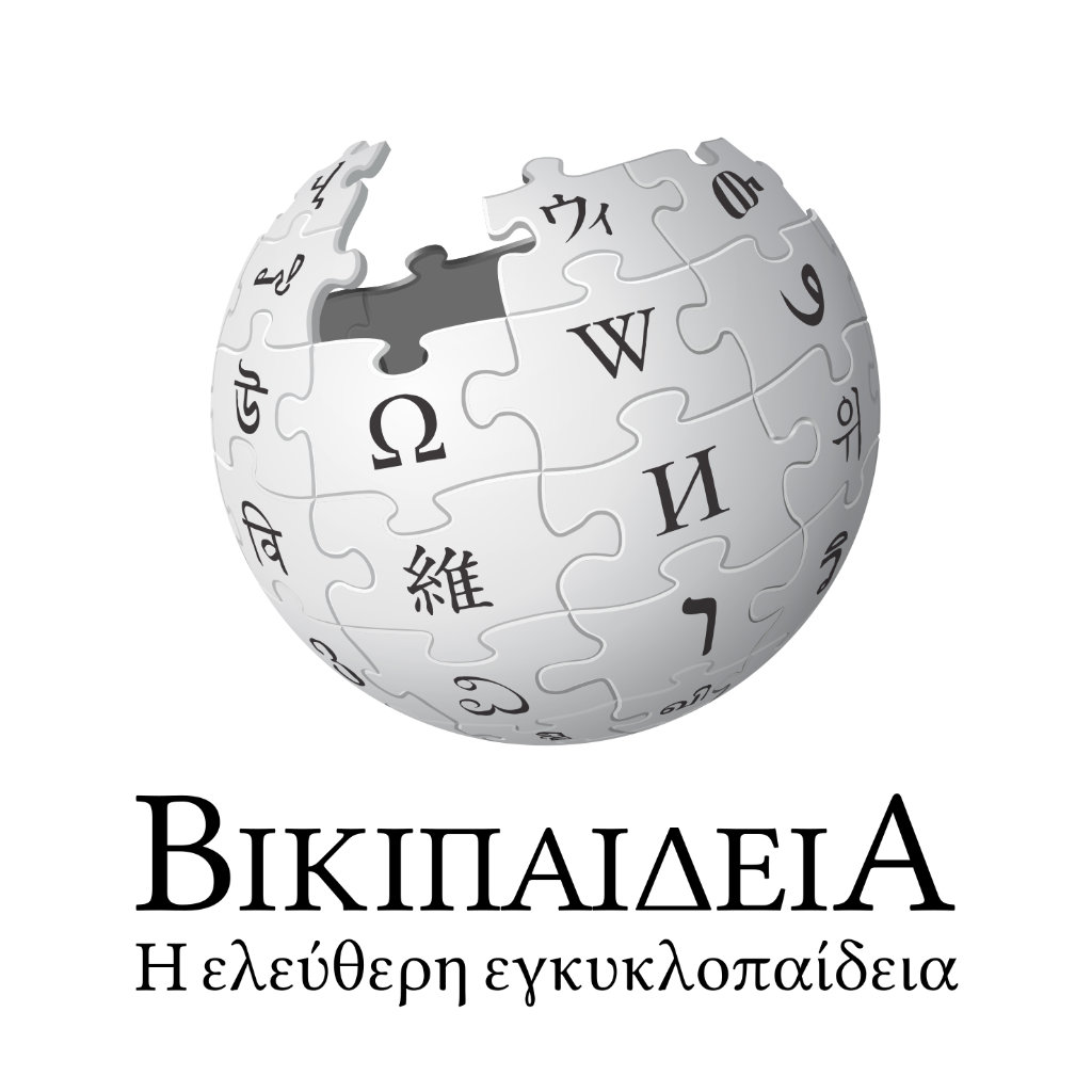 Βικιπαίδεια: Είκοσι χρόνια ζωής και 215.000 λήμματα - Digitaltvinfo.gr ...