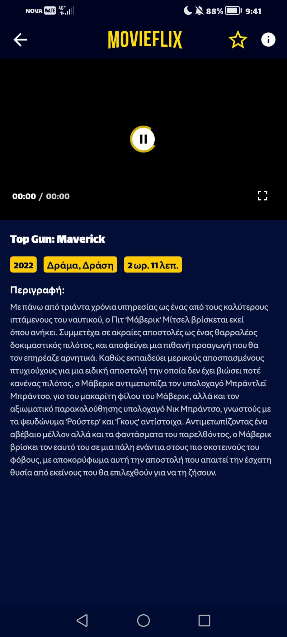 MovieFlix: TV, Ταινίες, Σειρές! Η καλύτερη δωρεάν, ελληνική Android εφαρμογή - Digitaltvinfo.gr ...