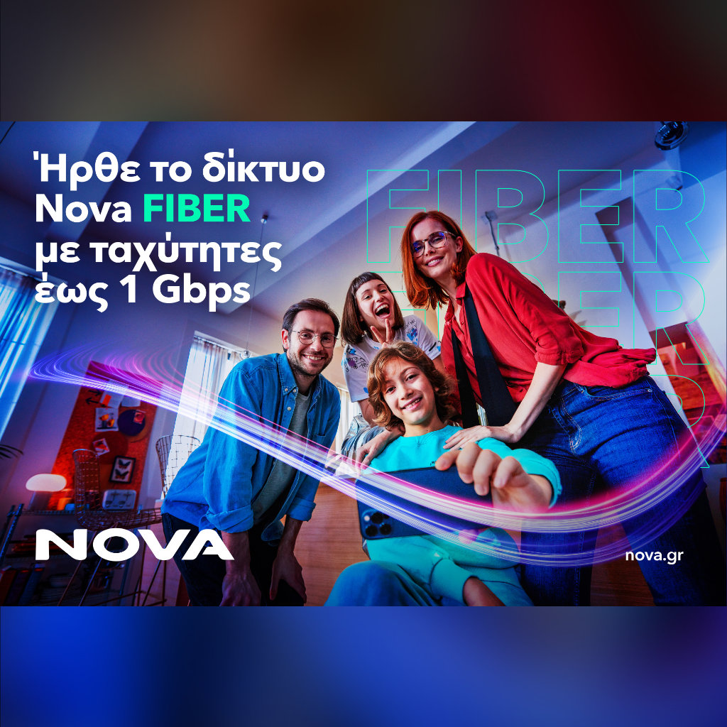 NOVA FIBER: Πραγματικές Fiber ταχύτητες στα 500 Mbps και 1Gbps σε προσιτές τιμές - Digitaltvinfo ...