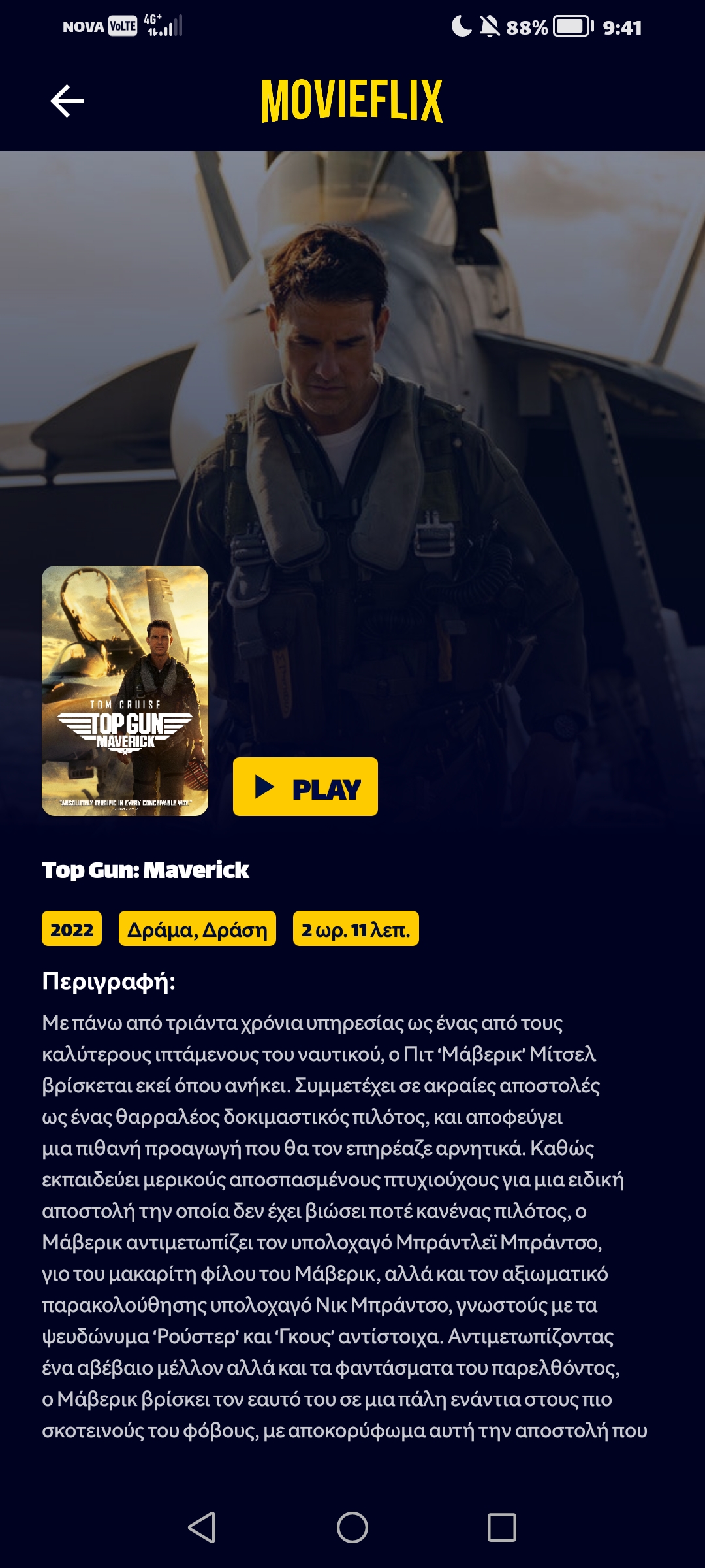 MovieFlix: TV, Ταινίες, Σειρές! Η καλύτερη δωρεάν, ελληνική Android ...
