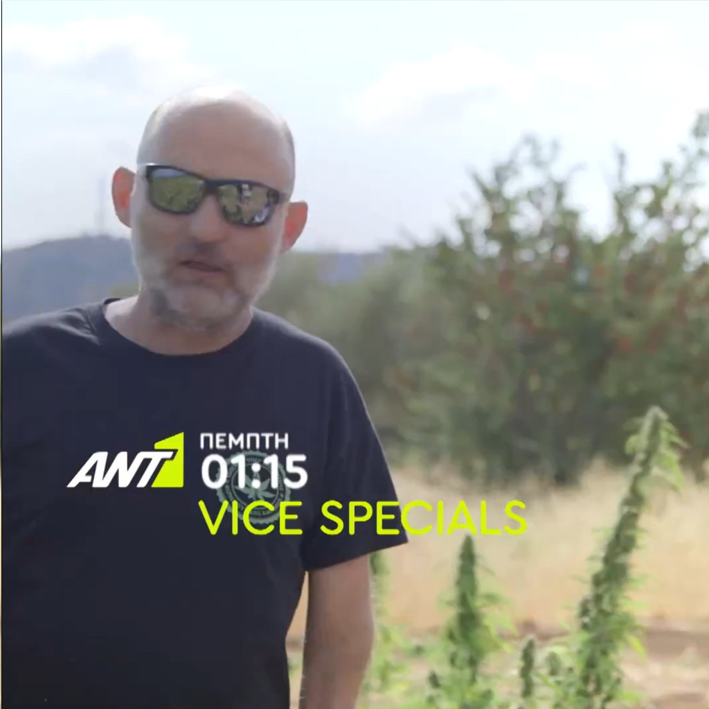 VICE SPECIALS «Η Βιομηχανία της Κάνναβης» - Digitaltvinfo.gr - Τα πάντα ...