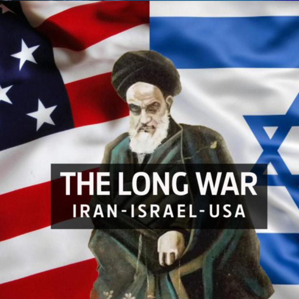 Ντοκιμαντέρ στην ΕΡΤ3: Ισραήλ-Ιράν–ΗΠΑ / Τhe Long War- Israel- Iran-USA ...