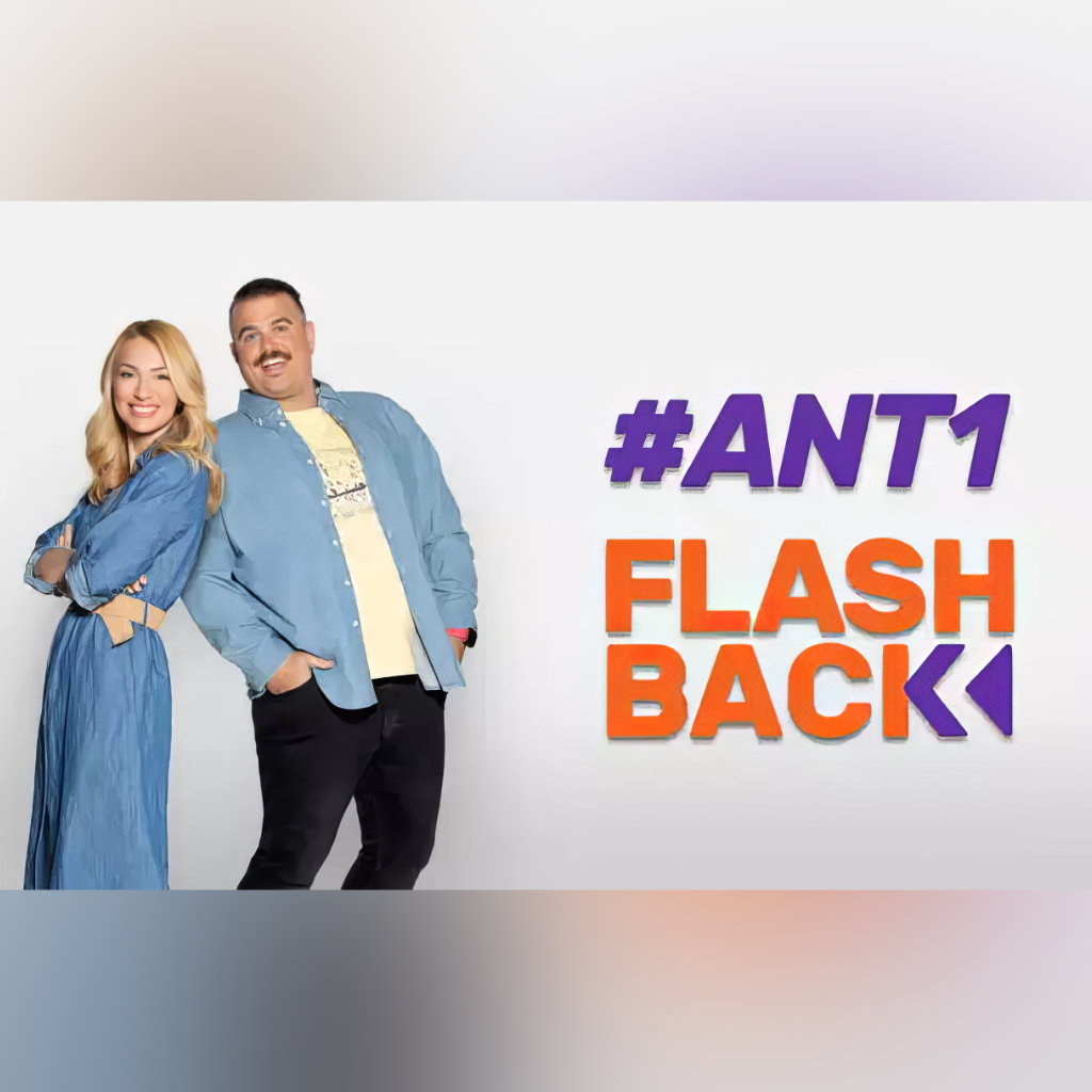 «#ANT1 FLASHBACK» με την Μαρία Ηλιάκη και τον Νικόλα Ράπτη στο ΜΑΚΕΔΟΝΙΑ TV - Digitaltvinfo.gr ...