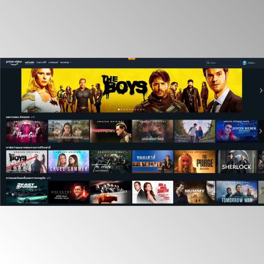 Amazon: Θα δίνει άδεια χρήσης ταινιών και σειρών της σε άλλα μέσα - Digitaltvinfo.gr - Τα πάντα ...